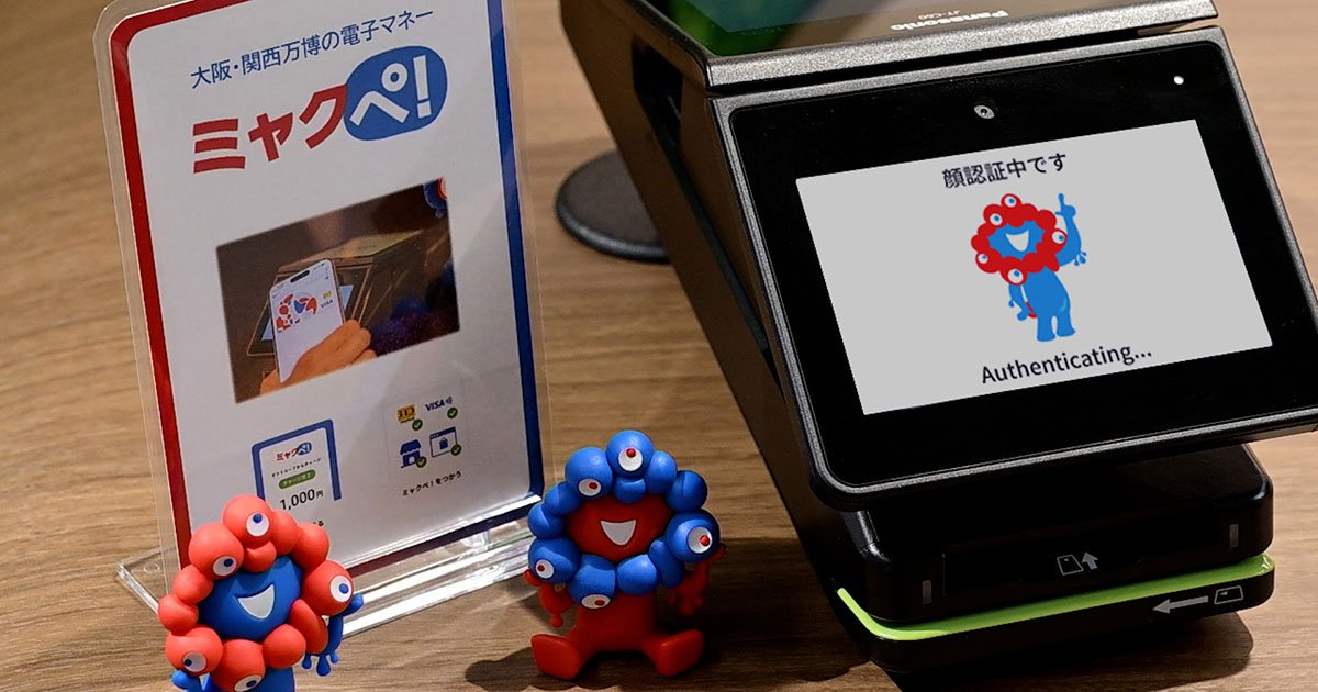 Expo 2025 Unveils Smart Queue System – Say Goodbye to