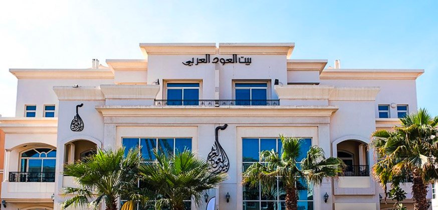 Bait Al Oud: Preserving the Soul of Arab Music in Abu Dhabi