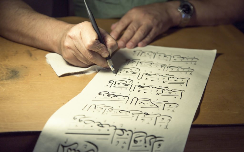 A Beginner’s Guide to Emirati Poetry and Its Cultural Significance