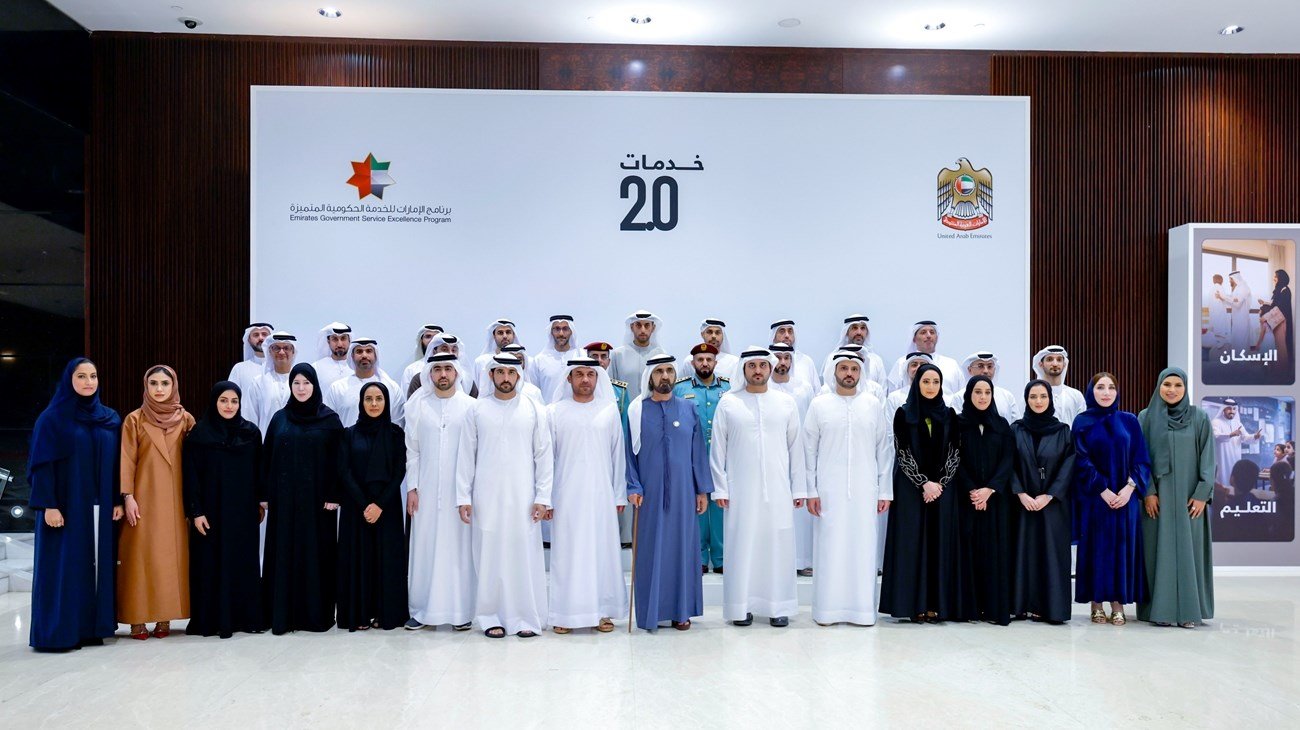 UAE Promotes Smart Government Services for Residents: A Digital ...