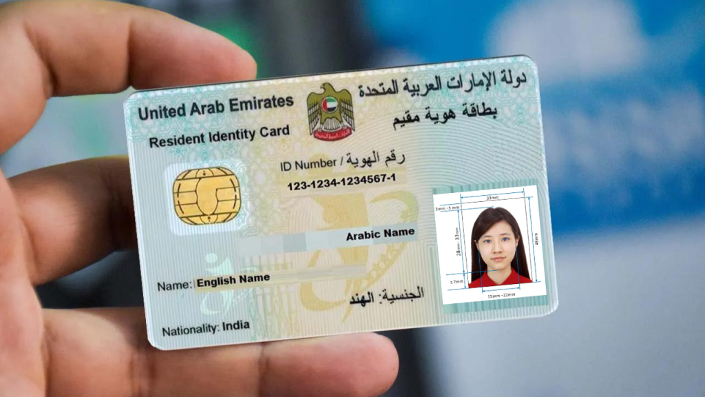 New Emirates ID Brings Smart, Powerful Changes You’ll Love