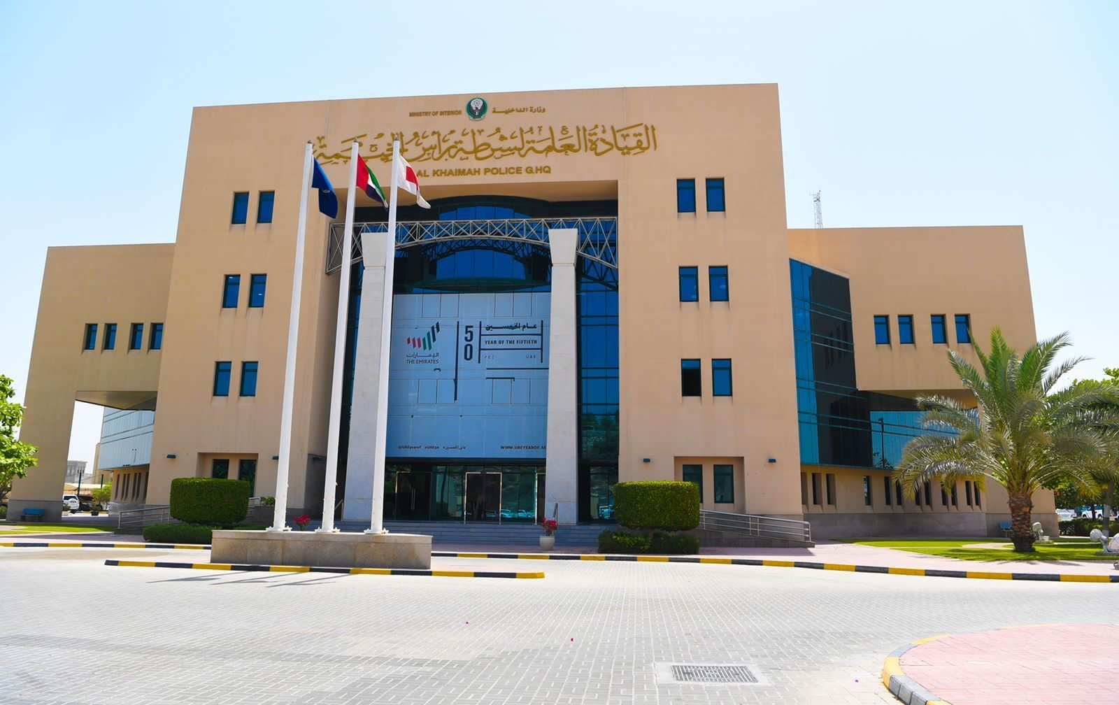 Inside Ras Al Khaimah Central Jail: Stories, Reforms and Realities