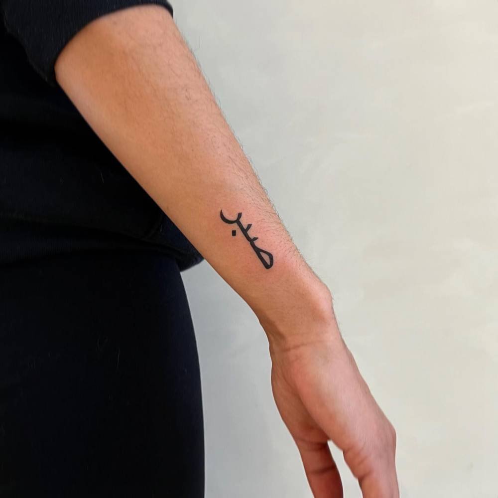 UAE Gen Z Calligraphy Tattoos Are Becoming the New Love Language 2025